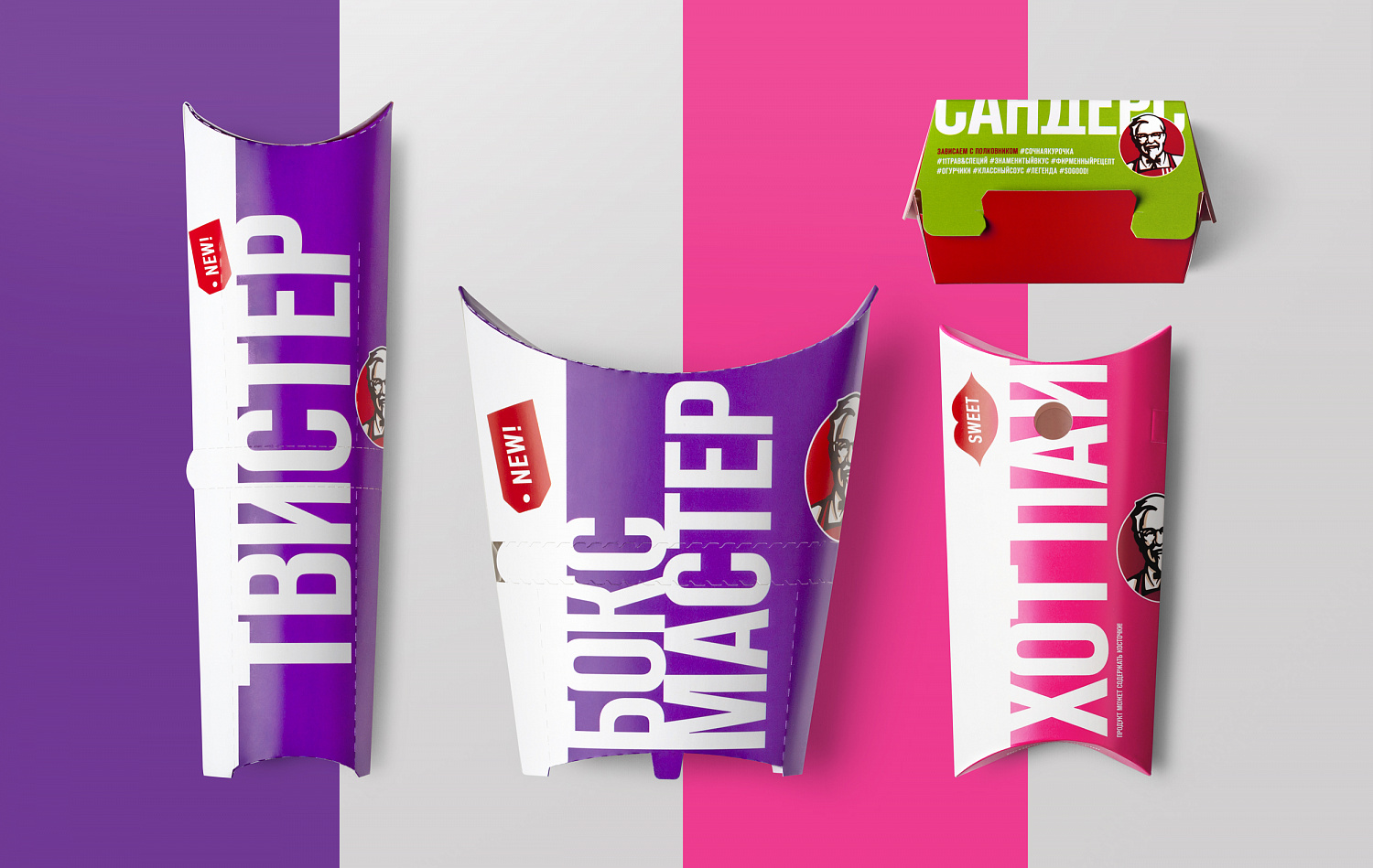 KFC Russia Rebranding