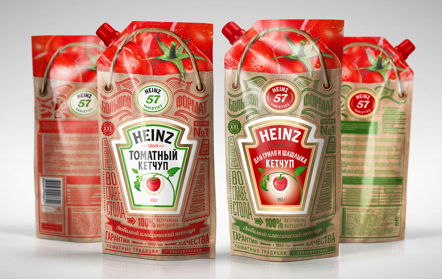 Ketchup Heinz